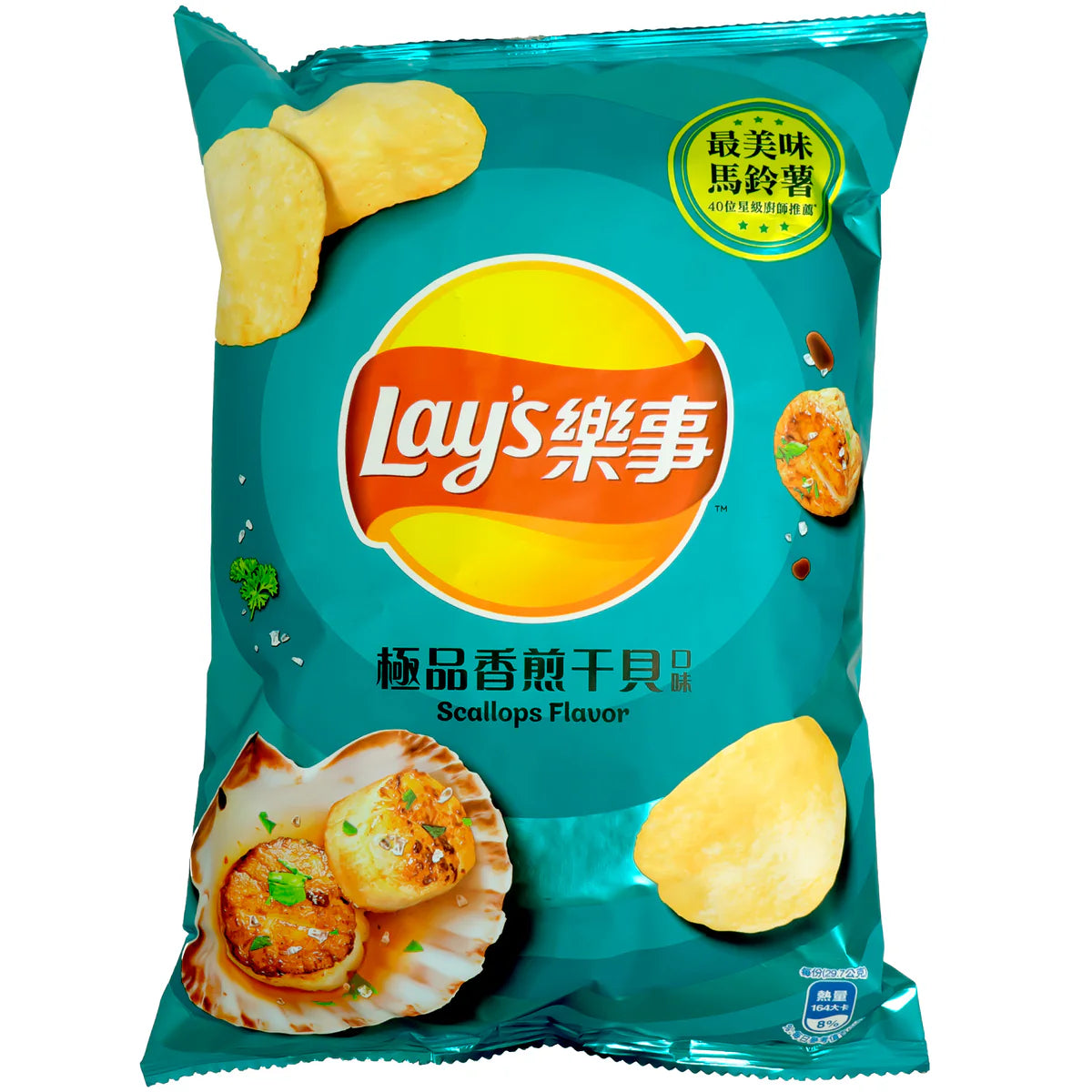 Lay's Fried Scallops (59.5g) (Taiwan) 6-Pack - Pop's Distro Inc. – POPS DISTRO INC. - WHOLESALE