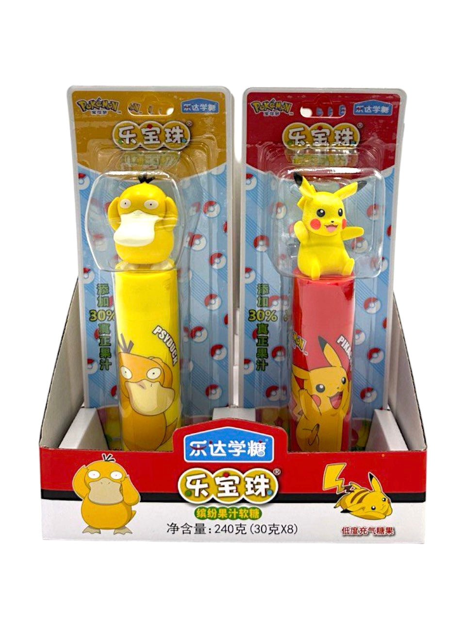 Pokemon Soft Candy Gift Box 30g (8pk) – POPS DISTRO INC. - WHOLESALE