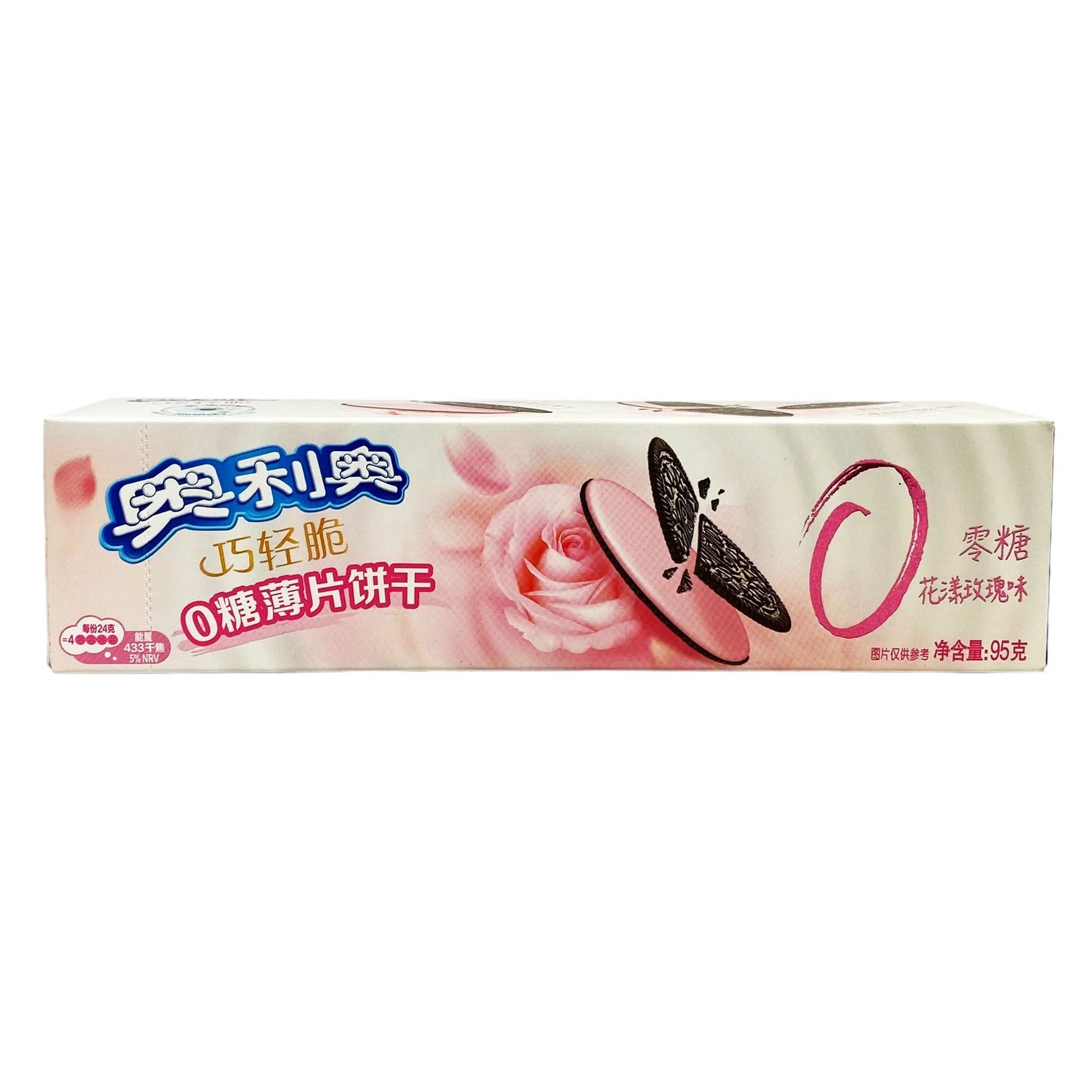 Oreo Zero Sugar Rose Flavor (96g) (China) 6-Pack – POPS DISTRO INC ...