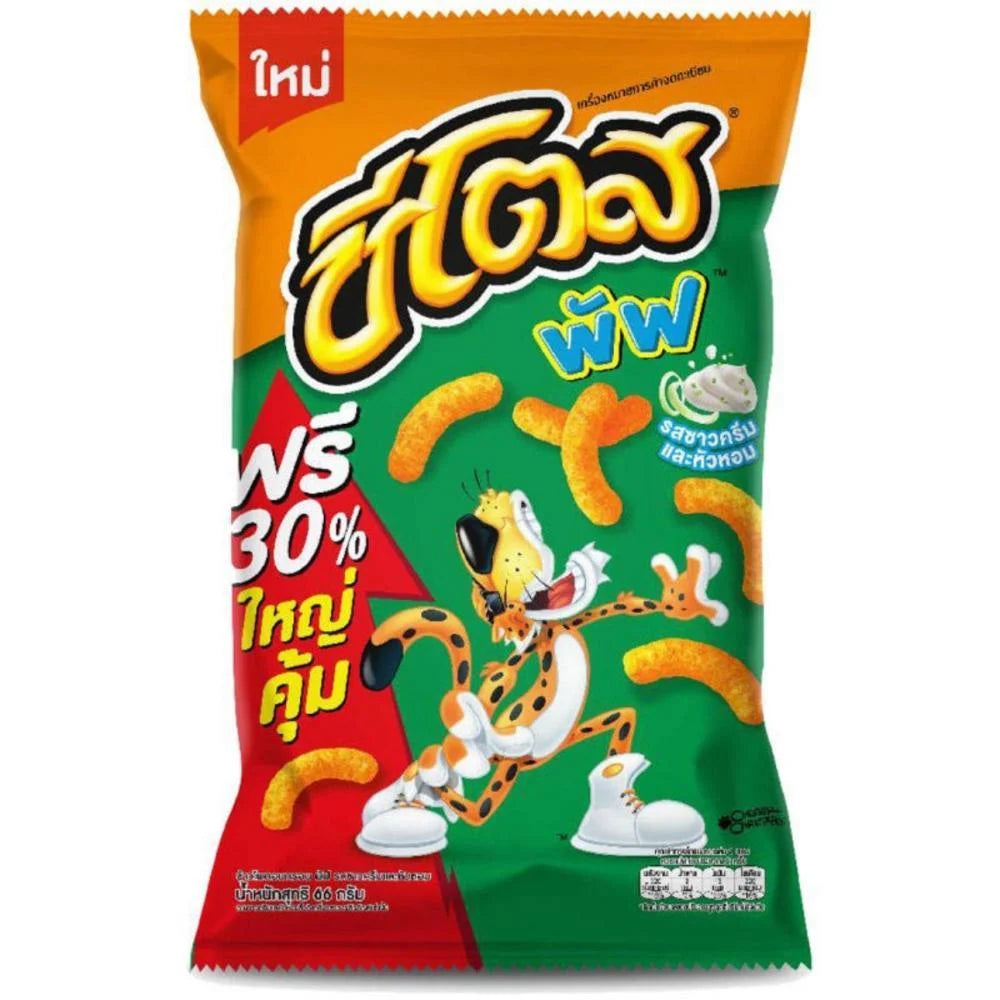 Cheetos Sour Cream & Onion Puffs – 6ct (66g) Thailand | 🧅 Creamy ...