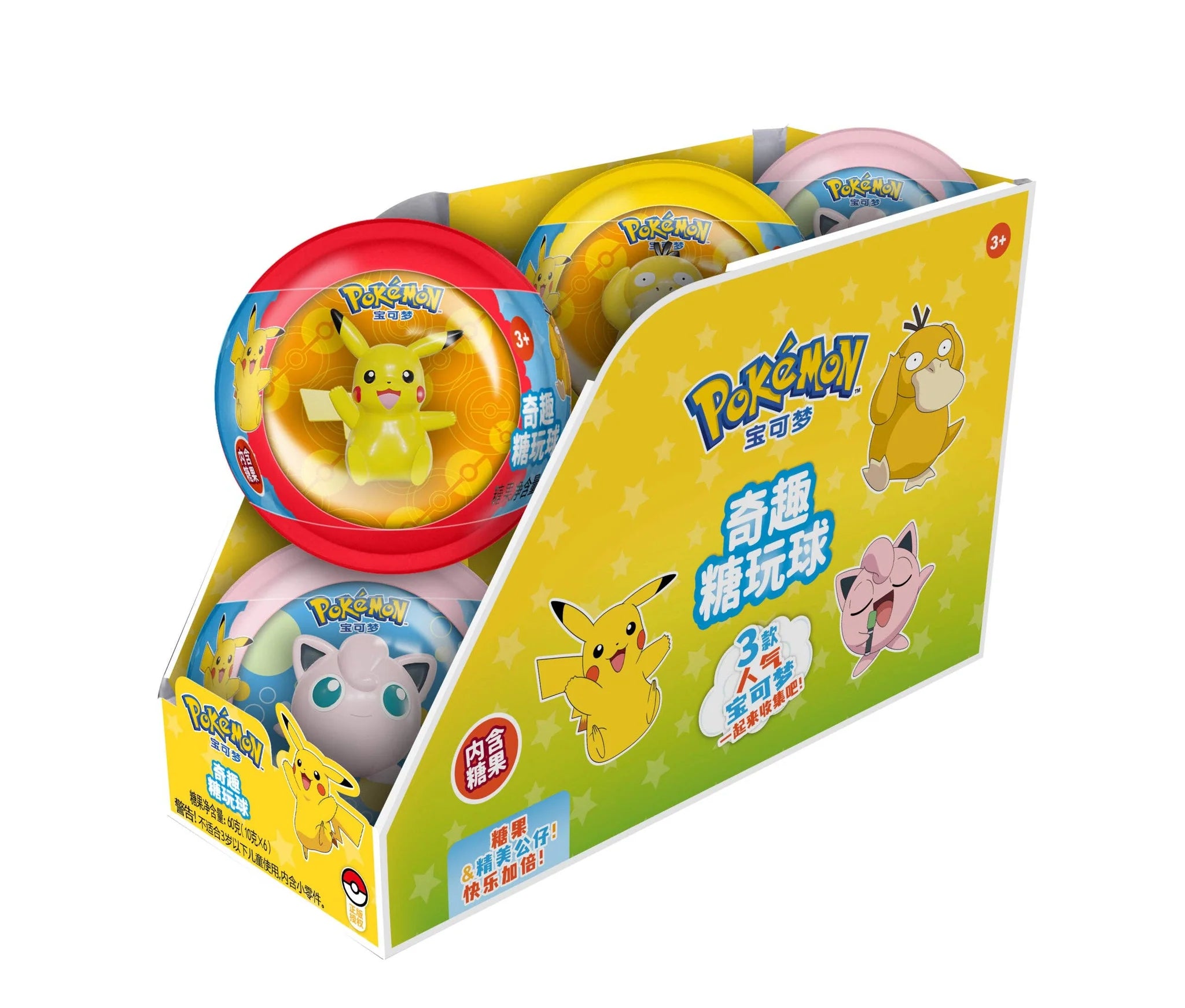 Meijiale Pokémon Play Ball Candy & Toy – Sweet & Fun Treat 🍬🧸 – POPS ...