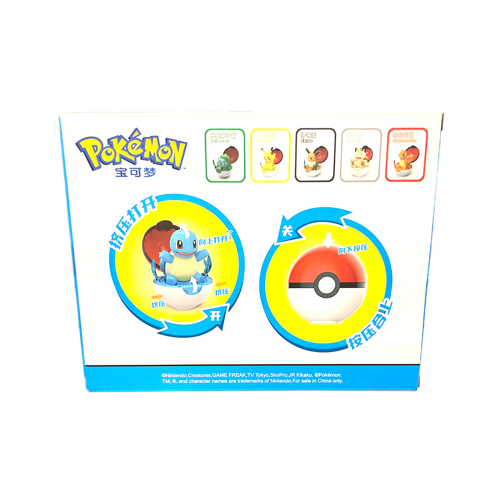 Zhuang Chen’s Pokémon Transformable Toy Series - Squirtle – POPS DISTRO ...